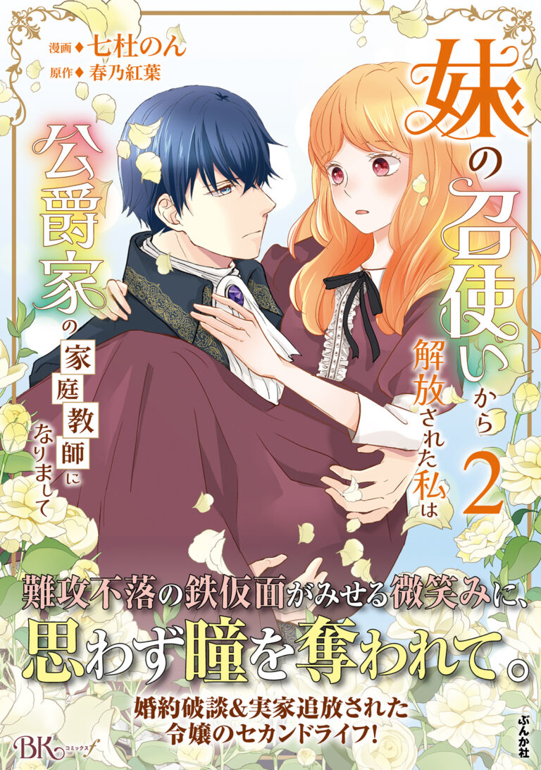 %e5%a6%b9%e3%81%ae%e5%8f%ac%e4%bd%bf%e3%81%84%e3%81%8b%e3%82%89%e8%a7 ...